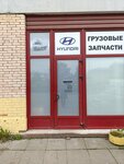 Запад Восток (5th Verkhniy Lane No:14), otomobil yedek parçaları  Saint‑Petersburg'dan