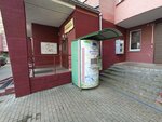 Родник у дома (Dziarzhynskaga Avenue No:131), su otomatı  Minsk'ten