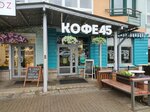 Coffee 45 (Lieanida Biady Street No:45), kahve dükkanları  Minsk'ten