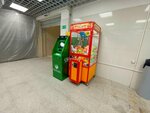 Поймай игрушку (Lenin Square No:5А), oyun makinesi  Kstovo'dan