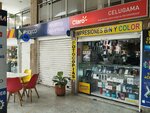 Celugama mobile (Valle del Cauca, Municipio de Santiago de Cali, Avenida 6, 16-NORTE-31), ev hizmetleri  Cali'den