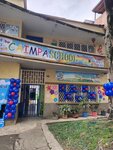 Cimpa school (Antioquia, Municipio de Medellín, Barrio de Miraflores, Carrera 27, 48-89), ortaokul  Medellin'den