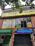 La Colmena Puertas Blindadas (Antioquia, Municipio de Medellín, Laureles Estadio, Calle 33, 65-27), güvenlik ve alarm sistemleri  Medellin'den