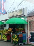 Hass Coronado (Bogotá, Calle 72 Avenue, 100A-10), manavlar  Bogota'dan