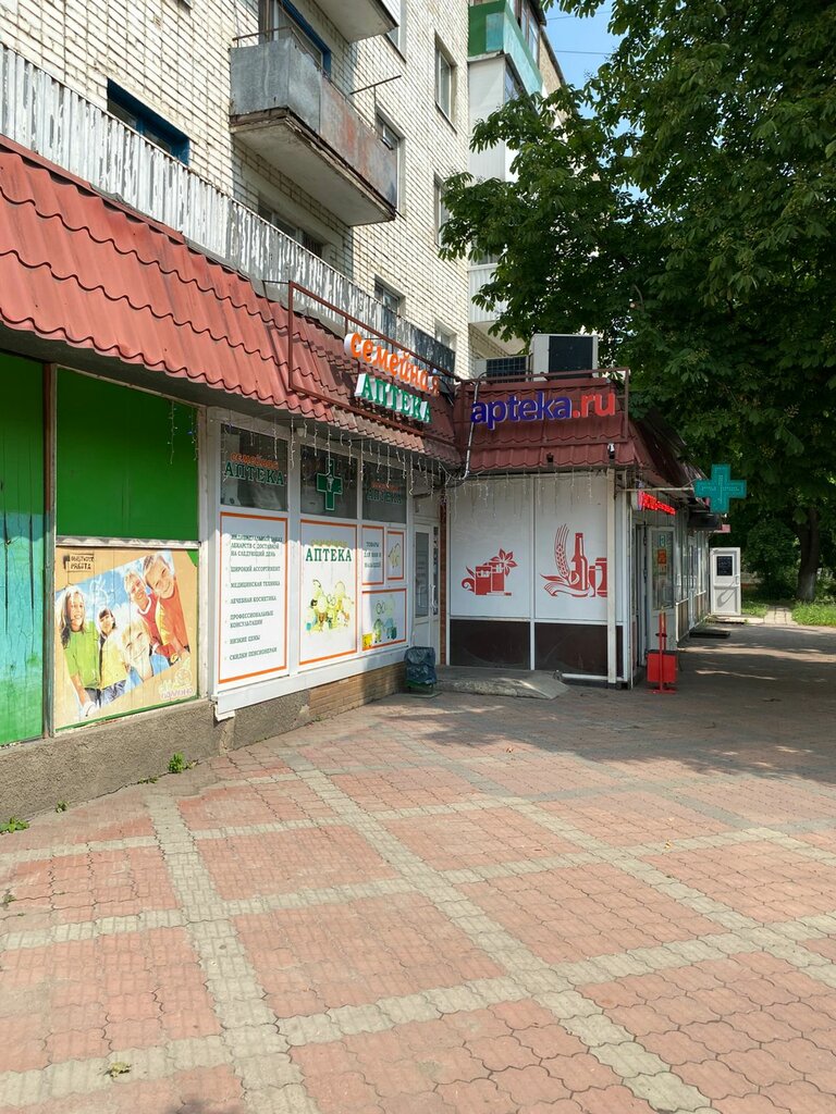 Eczaneler Family Pharmacy, Orel, foto