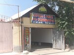 Bekdos (Shymkent, Baýyrjan Momyshuly dańǵyly), otomobil servisi  Çimkent'ten (Şımkent'ten)