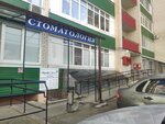 Профи Дент (Mira Street No:264А), özel ağız ve diş sağlığı klinikleri ve muayenehaneleri  Stavropol'dan
