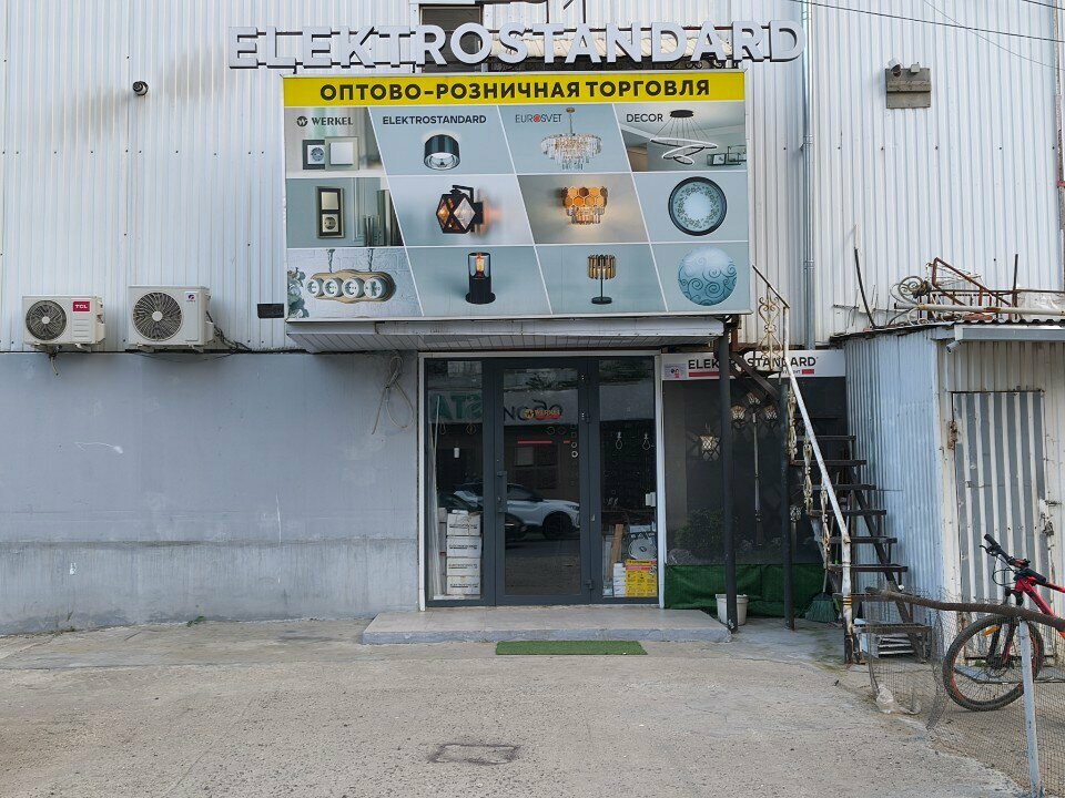 Aydınlatma teknolojileri ⁠Elektrostandard Werkel, Makhachkala, foto