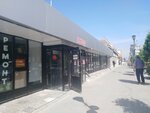 Юкон (Michurina Street No:12), benzin istasyonu  Novosibirsk'ten