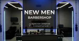 New Men (Solnechniy Boulevard No:2, Urban-type Settlement of Lopatino), berberler  Moskova ve Moskovskaya oblastından