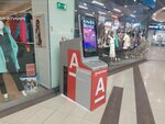 Альфа-Банк (Kolomyazhskiy Avenue No:19к2), atm'ler  Saint‑Petersburg'dan