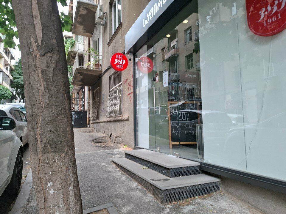 Süpermarket ვაკე, Tiflis, foto