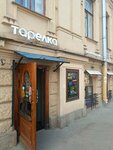 Tarelka (Kanala Griboedova Embankment No:25), kantin, yemekhane  Saint‑Petersburg'dan