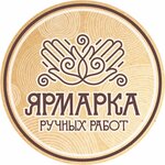 Городецкий Мастер (ulitsa Naberezhnaya Revolyutsii No:15Б, Gorodets), çay mağazaları  Gorodets'ten