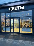 Flowers (No:3А, posyolok Kursakovo), çiçekçiler  Moskova ve Moskovskaya oblastından