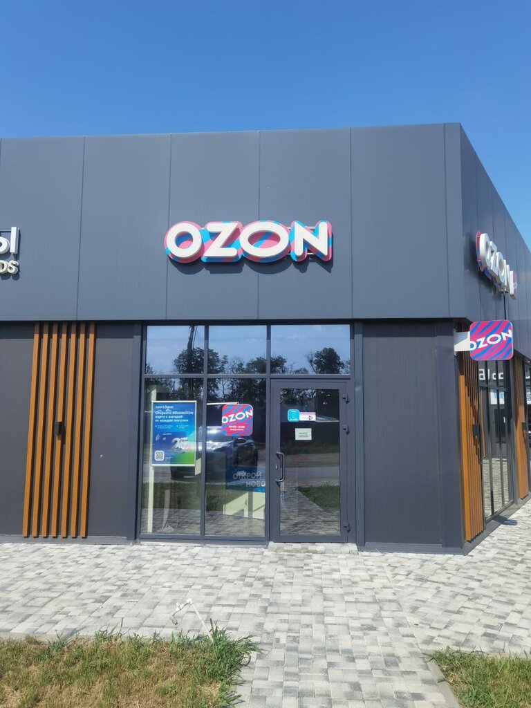 Telefon tamir servisi IT Club, Krasnodar, foto