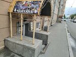 Центр Плов (Obukhovskoy Oborony Avenue No:56), kafe  Saint‑Petersburg'dan
