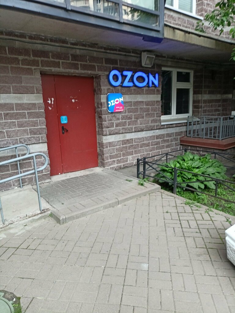 Teslimat noktası Ozon, Saint‑Petersburg, foto