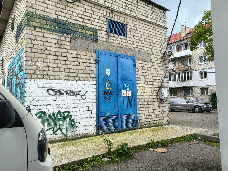 Enerji firmaları Распределительный пункт № 17, Kaliningrad, foto