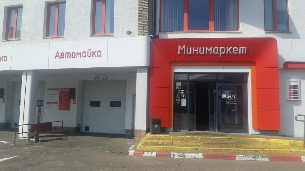 Market Минимаркет, Minsk, foto