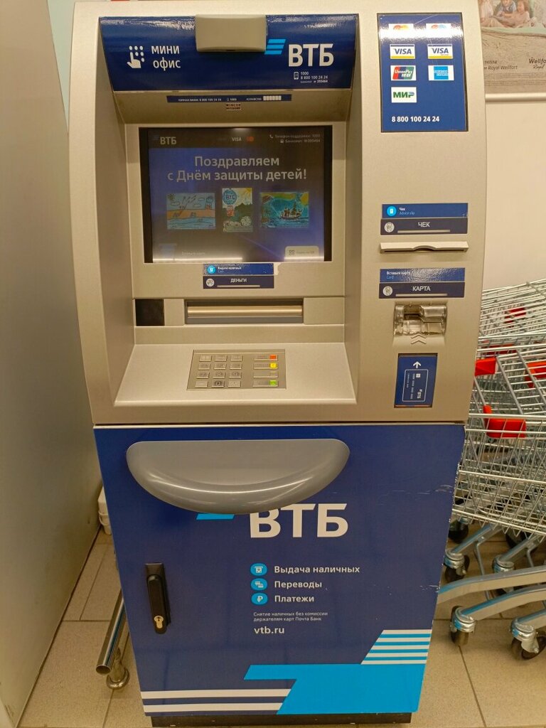 ATM'ler Bank VTB, Çeliabinskaya oblastı, foto