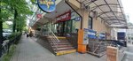 Дом души (Konstitutsii SSSR Street No:26А), spritüel arınma merkezi  Soçi'den