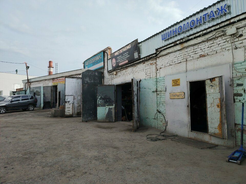 Oto lastik tamiri Шиномонтаж, Cheboksary, foto
