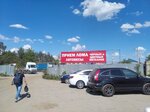 Акрон Скрап (Chuvash Republic, Cheboksary Urban District, Leninskiy District), hurda metal alımı  Cheboksary'den