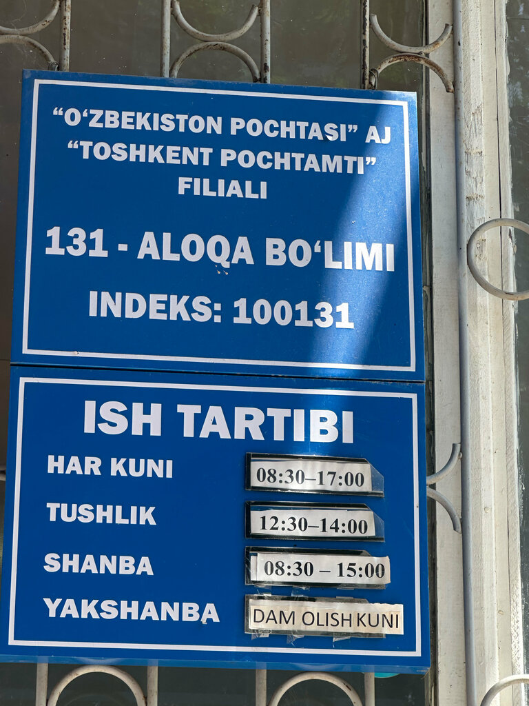 Postahane, ptt O’zbеkiston pochtasi, Taşkent, foto
