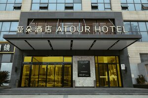 Atour Hotel Changhong North Road Xiangyang (Hubei Province, Xiangyang City), otel  Xiangfan'dan