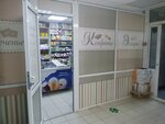 Эклер (ulitsa Bezymenskogo No:14Д), pasta, şekerleme ve tatlı  Vladimir'den