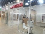 New Оптика (ulitsa Tereshkovoy No:22А), optik  Kemerovo'dan