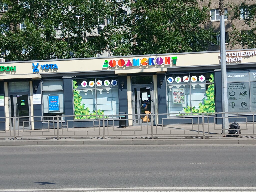 Petshop Zoodiskont, Krasnoyarsk, foto