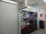 Табак (Babushkina Street No:8к2), tütün, sigara mağazaları  Saint‑Petersburg'dan