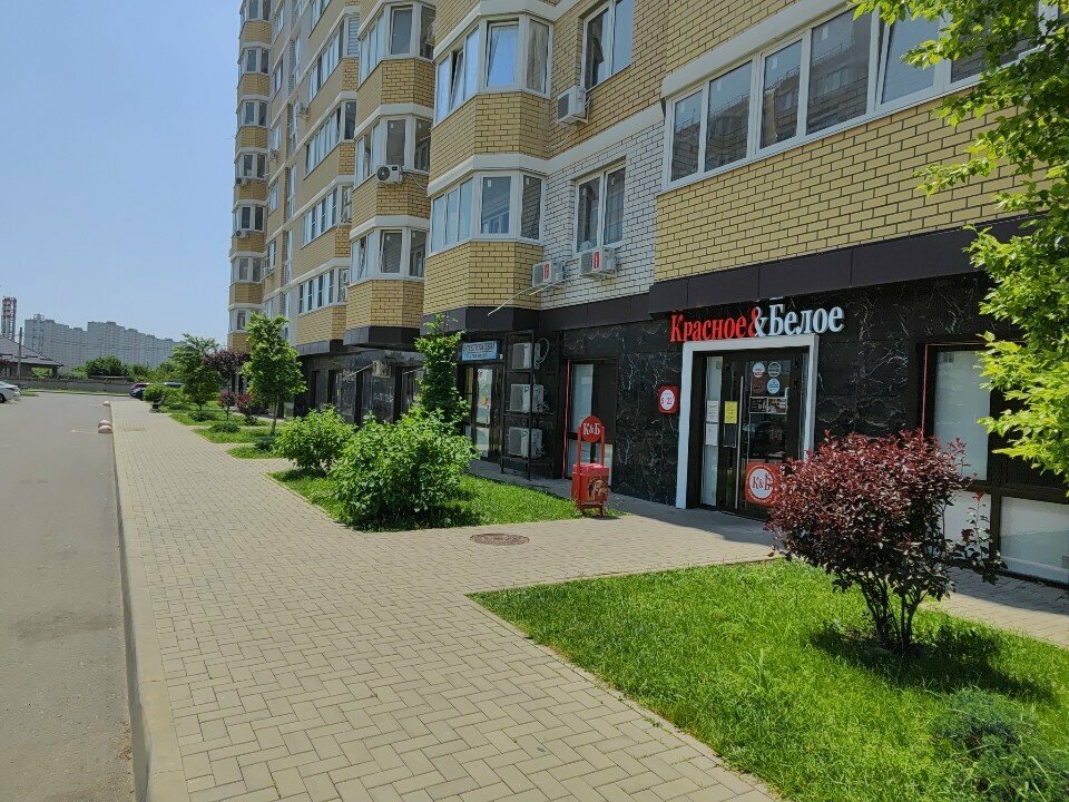 Market Krasnoe&Beloe, Krasnodar, foto