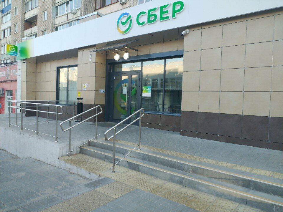 ATM'ler Sberbank, Syzran, foto