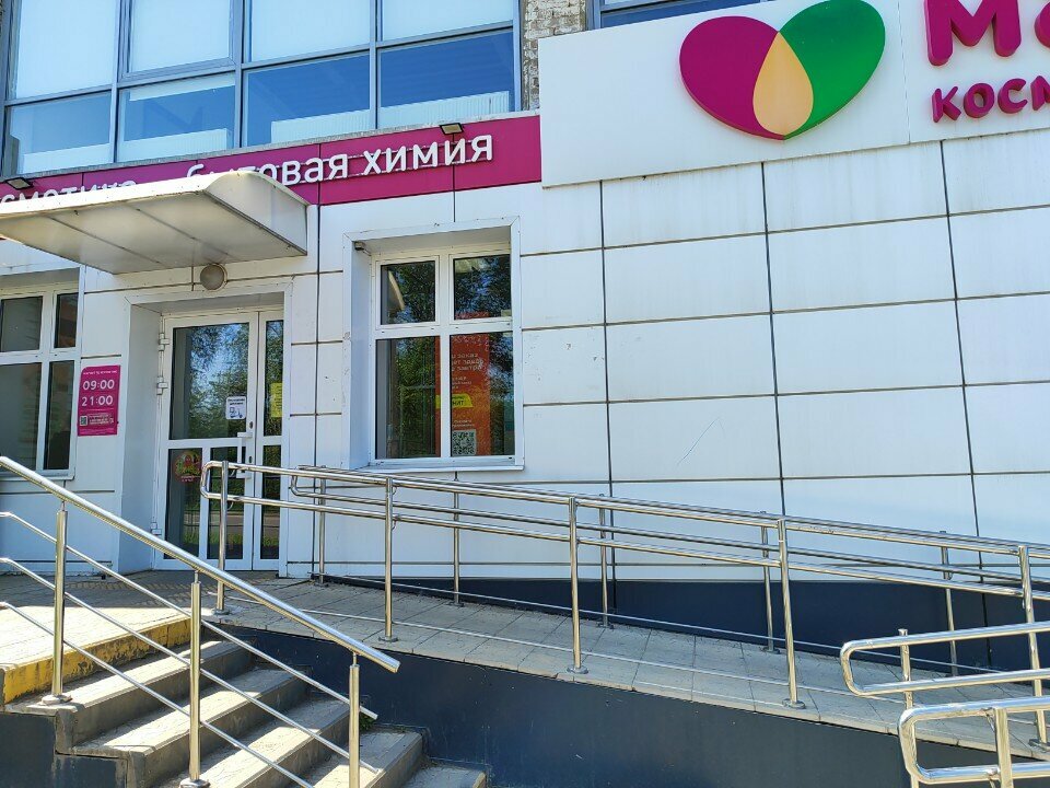 Teslimat noktası Магнит Маркет, Izhevsk, foto