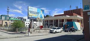 Tiyatrolar Tiyatro, Ulgii, foto