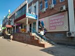 Бытовая химия (Avtostroiteley Street No:68А), ev temizlik ürünleri  Tolyatti'den (Togliatti'den)
