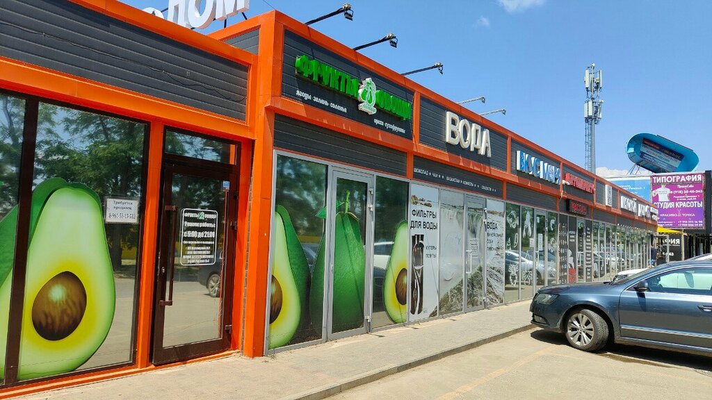 Manavlar Авокадо, Krasnodar, foto