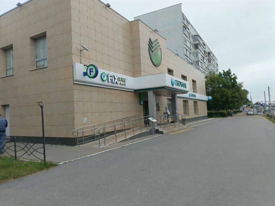Sigorta şirketleri СберСтрахование, Ulyanovsk, foto