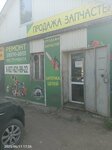 Ремонт электро-бензоинструмента (Mayakovskogo Street No:108), elektrik ve benzinle çalışan aletler  Engels'ten