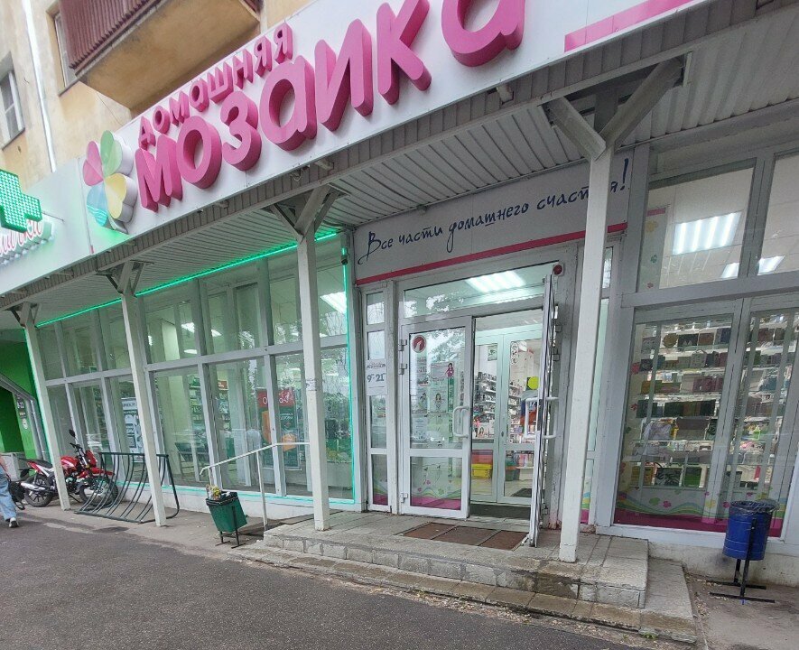 Eczaneler Stolichki, Nijni Novgorod, foto