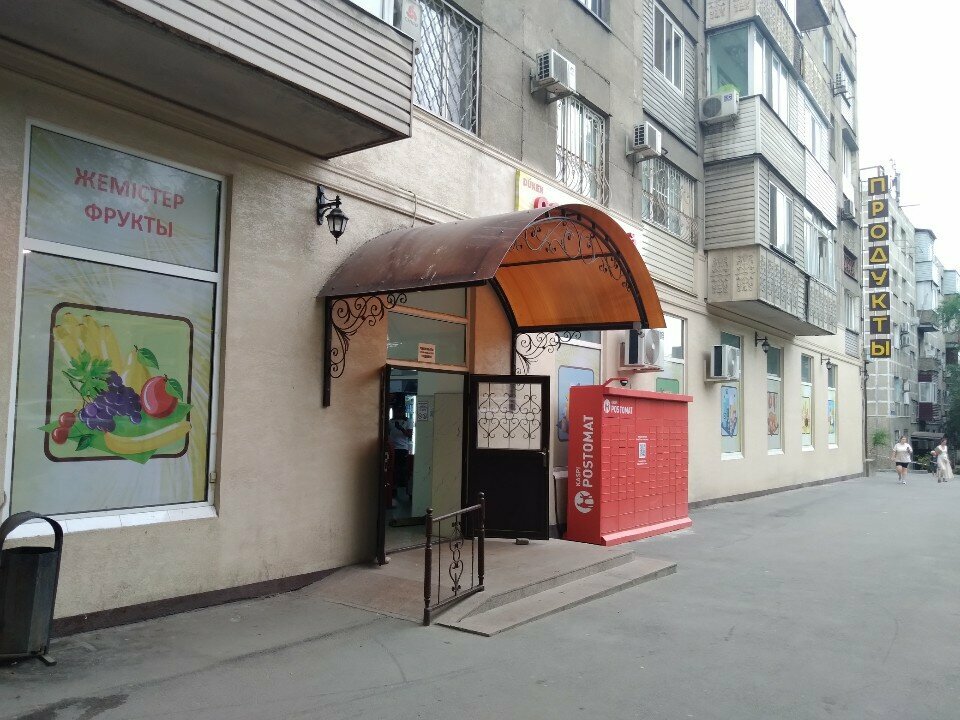 Ödeme terminali Kaspi Bank, Almatı, foto