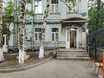 Московский областной НИИ акушерства и гинекологии, поликлиническое отделение (Pokrovka Street No:22Ас4), poliklinikler  Moskova'dan