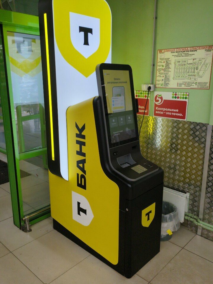 ATM'ler Т-Банк, Nijni Novgorod, foto