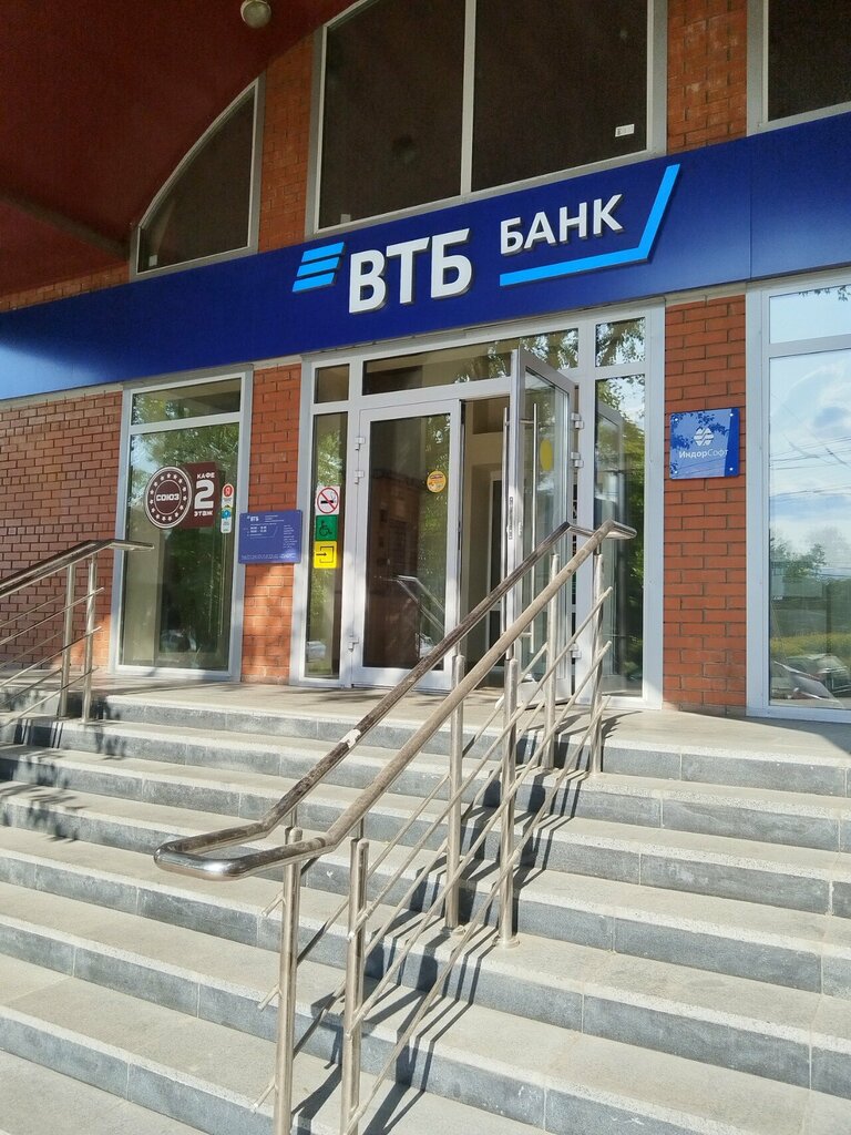 ATM'ler Bank VTB, Tomsk, foto