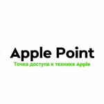 Apple Point (Tukhachevskogo Street No:30/1), cep telefonu ve aksesuarları satış mağazaları  Stavropol'dan