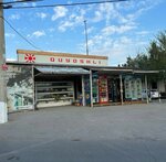 Quyoshli Market (Maftunkor ko‘chasi No:62, Quyoshli shaharchasi), market  Taşkent eyaletinden
