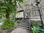 Beres_eva (Kuibyshev Street No:49), güzellik salonu  Çeliabinsk'ten